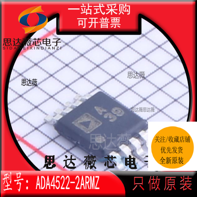 精密放大器I全新原装ADI