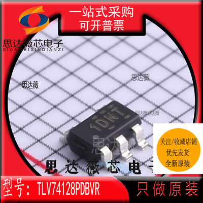 低压差稳压器IC芯片全新原装TI