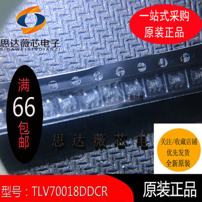 TPS71525DCKR全新原装SOT353丝印：AQL 低压差稳压器IC元器件配单
