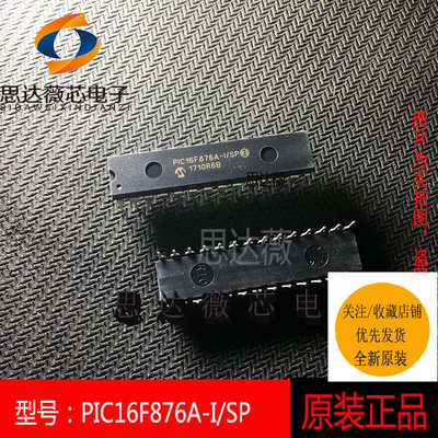8位微控制器-MCU原装MICROCHIP