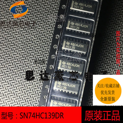 逻辑IC芯片全新原装TI