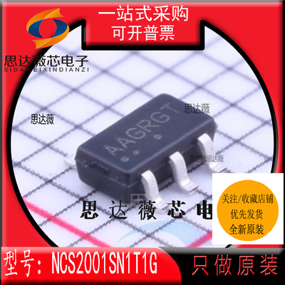 运算放大器IC芯片全新原装ON