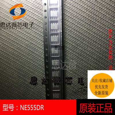 计时器和支持产品全新原装TI