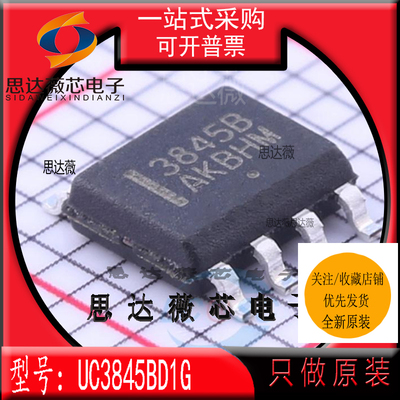 DC切换控制器IC芯片全新原装ON
