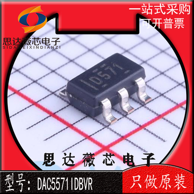 数模转换器-DAC芯片IC全新原装TI