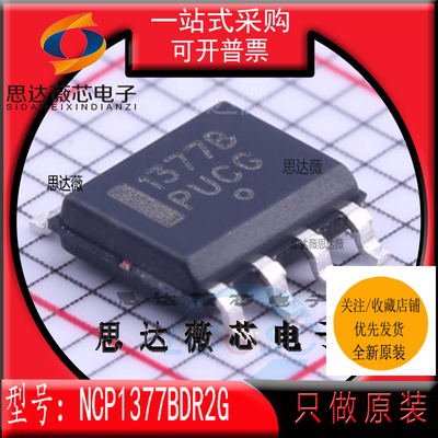 开关控制器IC芯片全新原装ON