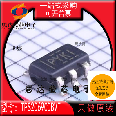 电源开关IC芯片全新原装TI
