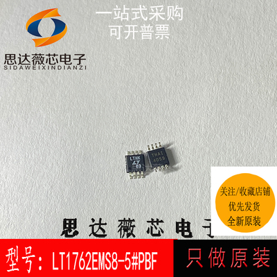 全新原装稳压器IC芯片