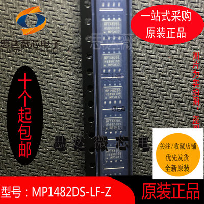 MP1482DS-LF-Z开关稳压器IC芯片