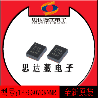 开关稳压器IC芯片TPS63070RNMR