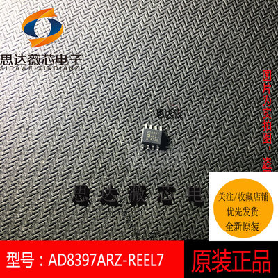 高速运算放大器全新原装ADI