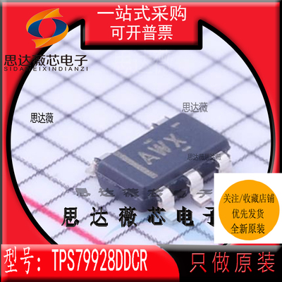 低压差稳压器IC芯片全新原装TI