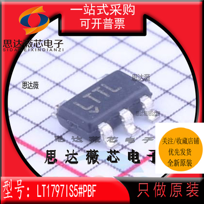 运算放大器芯片全新原装LINEAR