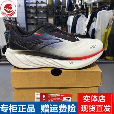安踏2024旅步PG7男跑鞋秋季新款