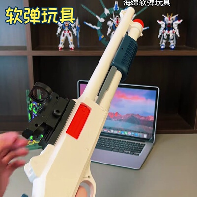 抛壳软弹玩具男孩子儿童XM1014枪可发射喷子霰弹枪模型枪手动上膛