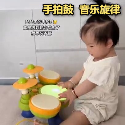 手拍鼓带灯光带音乐k歌宝宝玩具母婴好物儿童架子鼓电动爵士