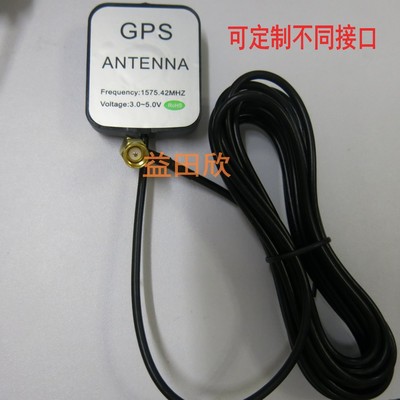 卫星接收车载导航有源天线高增益