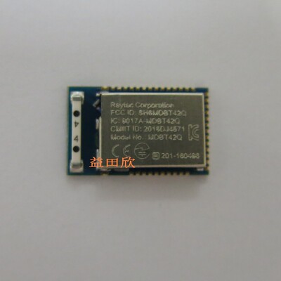 MDBT42QNRF52832蓝牙通讯模块
