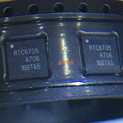 RTC无线模拟视频传输芯片