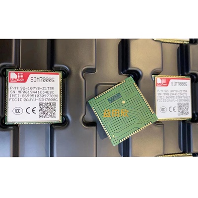 益田欣模块高通芯片正品