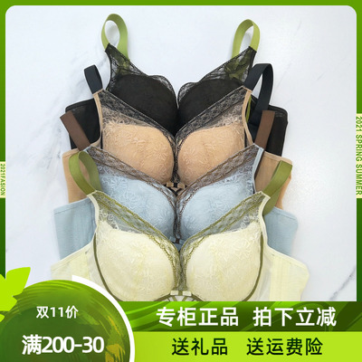 芬铂文胸3112H无钢圈四排扣中厚AB通杯聚拢上托收副乳调整型胸罩