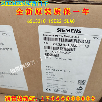 西门子6SL3210-1SE22-5UA0变频器