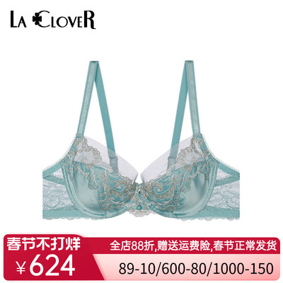 【早秋新品】LACLOVER兰卡文闪耀星光2系列3/4薄杯文胸LC13QX1