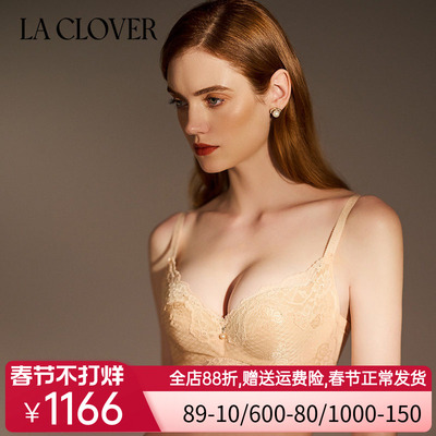 LA CLOVER如光轻舞系列4/4无纺布文胸LC12YC1