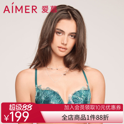 爱内聚拢内衣女蕾丝刺绣文胸性感小胸胸罩侧收文胸AM125521