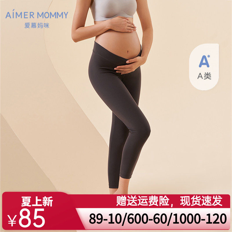 爱慕妈咪孕妇产妇女士舒适低腰七分打底裤子柔软高弹新品A类外穿