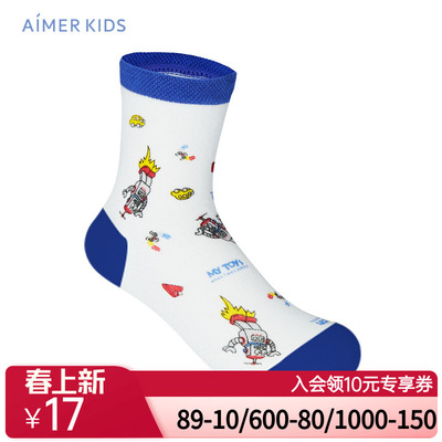 [售空]Aimer Kids爱慕儿童22AW袜子男孩小时候满印短袜AK294B332
