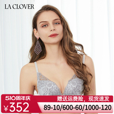 LACLOVER兰卡文Lovestory系列刺绣聚拢文胸LC11SC1