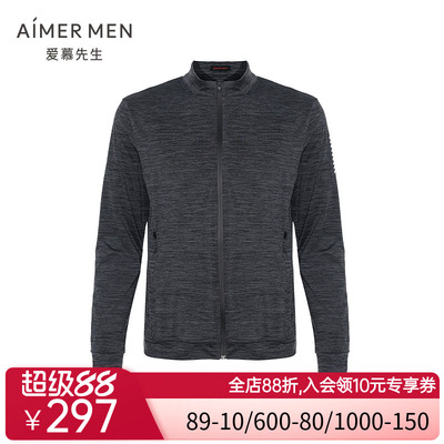 爱慕先生21SS花灰运动系列立领开衫长袖NS62E451