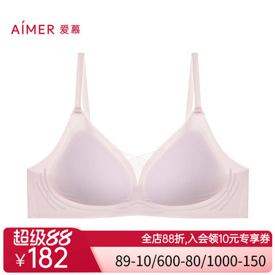 爱慕小冰杯3/4无托背心式隐孔文胸AM17B501