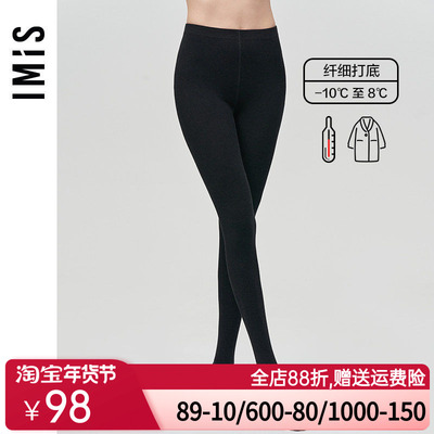 爱美丽IMIS商场裤袜女秋冬通勤外穿显瘦中厚连脚打底袜IM82BJL3