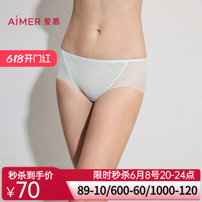 爱慕26春夏丰巢内裤女棉质里裆轻薄舒适中腰平角裤AM23C811