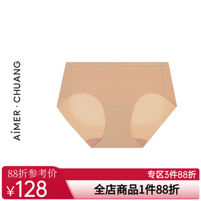 爱慕·CHUANG溯源4内裤女棉质底裆净痕中腰平角裤CA231651