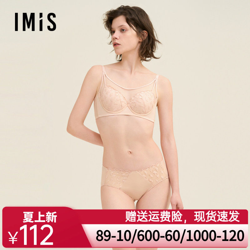 爱美丽灵豹密语蕾丝低腰平角裤IM23BVL1