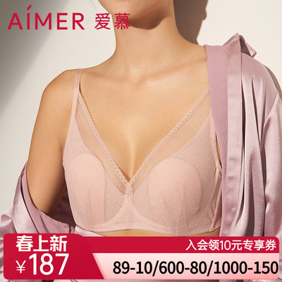 爱慕内衣女纯享4/4薄衬垫模杯隐孔4/4全罩杯文胸AM114151