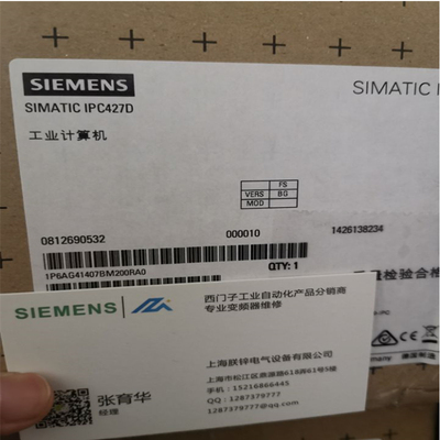 西门子IPC427D箱式工控机6AG4140-7BM20-0RA0/ORAO内核I7-3517