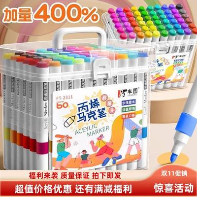 可叠色不透色丙烯画儿童画画正版