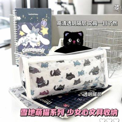 学生hiinsaw透明高颜值文具ikCa