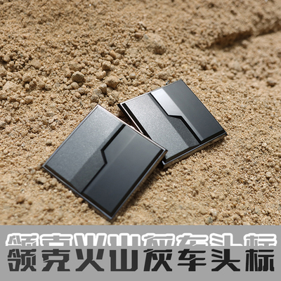 领克火山灰车头标高端个性