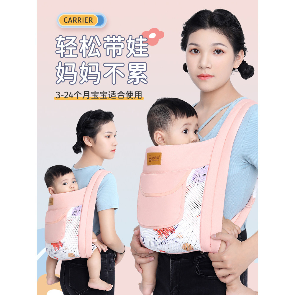 广东传统四爪简易背带新品宝宝双肩前后背袋老式四季透气防O型腿