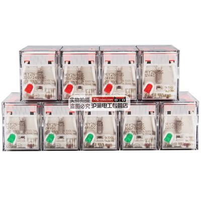 正品OMRON欧姆龙MY2N-GS小型继电器MY2NJ HH52P-J AC DC 24V 220V