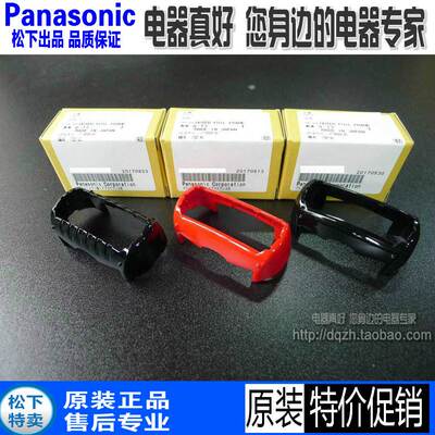 原装松下剃须刀 ESST23 ST25 ST27 ST37 ST29 ST39刀网架 塑料架