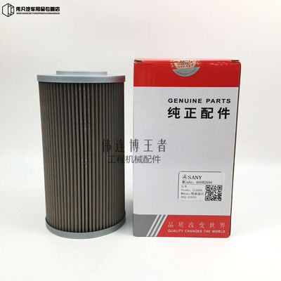挖掘机配件三一SY556065C75-8-9机油柴油空气滤芯挖机液压油滤进