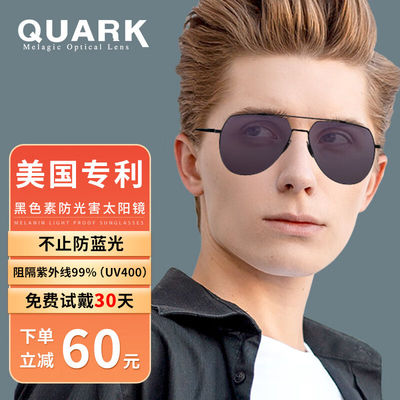 Quark【美国专利黑色素镜片】偏光墨镜太阳镜蛤蟆镜防紫外线眼镜M