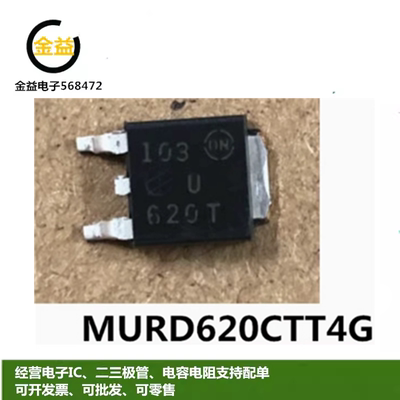 STTH12R06D全新进口快恢复整流二极管12A600V 封装直插TO-220-2脚
