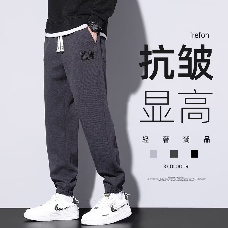 秋冬季休闲裤男时尚百搭潮流长裤运动束脚工装裤男港风简约秋冬裤